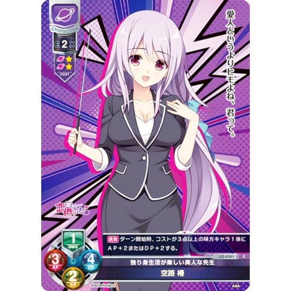 [ボックス、デッキ封入のシングル販売カードです。] 宅配便や、お手軽なメール便など様々な配送方法をご用意しております。