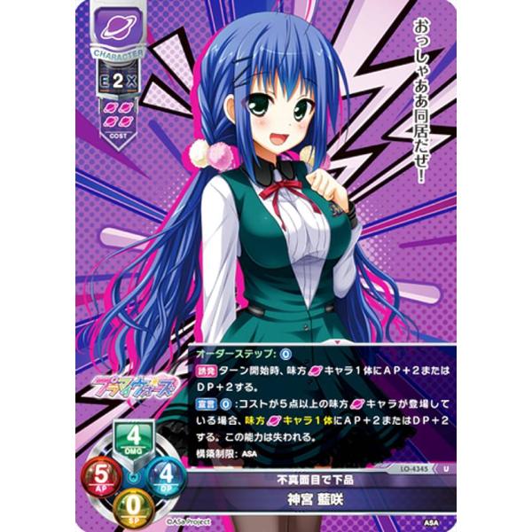 [ボックス、デッキ封入のシングル販売カードです。] 宅配便や、お手軽なメール便など様々な配送方法をご用意しております。