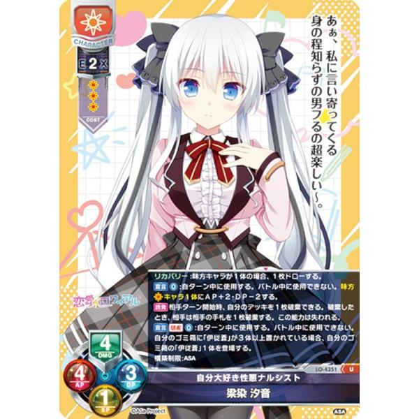 [ボックス、デッキ封入のシングル販売カードです。] 宅配便や、お手軽なメール便など様々な配送方法をご用意しております。