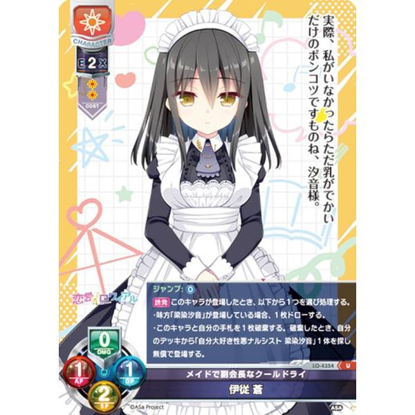 [ボックス、デッキ封入のシングル販売カードです。] 宅配便や、お手軽なメール便など様々な配送方法をご用意しております。