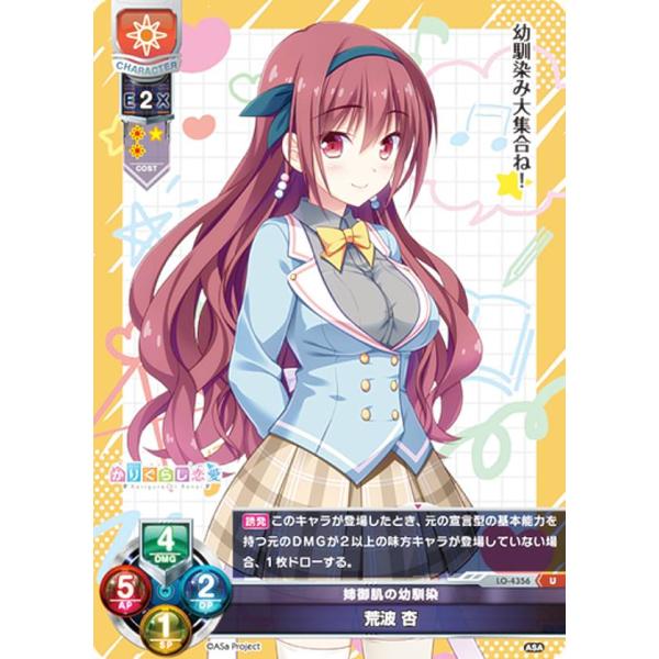 [ボックス、デッキ封入のシングル販売カードです。] 宅配便や、お手軽なメール便など様々な配送方法をご用意しております。