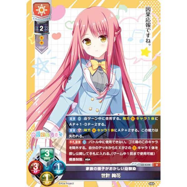 [ボックス、デッキ封入のシングル販売カードです。] 宅配便や、お手軽なメール便など様々な配送方法をご用意しております。