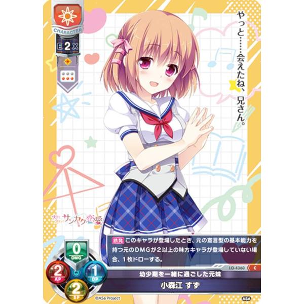 [ボックス、デッキ封入のシングル販売カードです。] 宅配便や、お手軽なメール便など様々な配送方法をご用意しております。