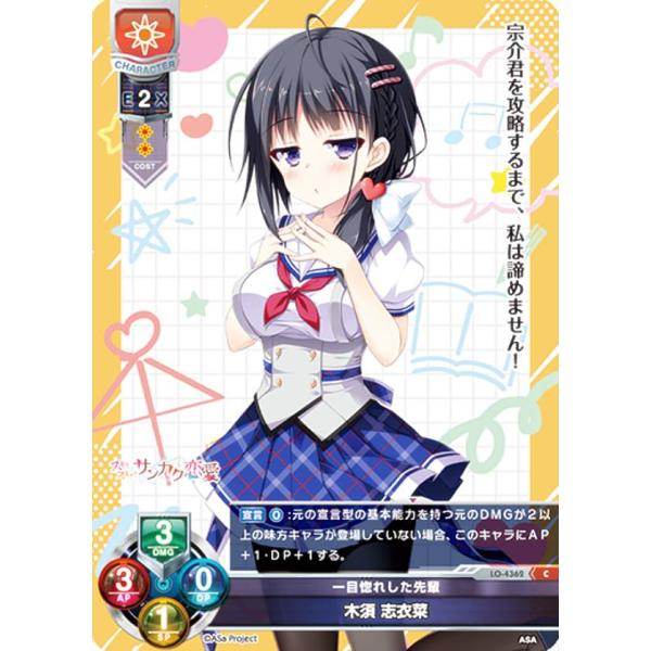 [ボックス、デッキ封入のシングル販売カードです。] 宅配便や、お手軽なメール便など様々な配送方法をご用意しております。