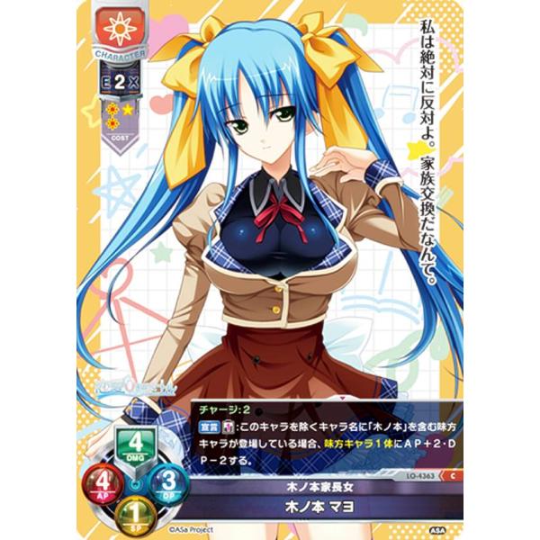 [ボックス、デッキ封入のシングル販売カードです。] 宅配便や、お手軽なメール便など様々な配送方法をご用意しております。