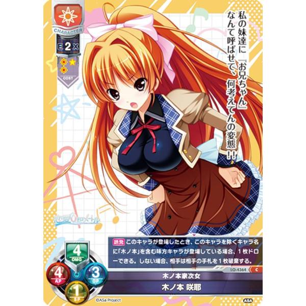 [ボックス、デッキ封入のシングル販売カードです。] 宅配便や、お手軽なメール便など様々な配送方法をご用意しております。