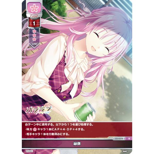 [ボックス、デッキ封入のシングル販売カードです。] 宅配便や、お手軽なメール便など様々な配送方法をご用意しております。