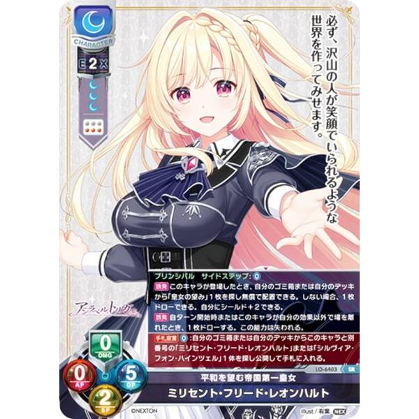 宅配便や、お手軽なメール便など様々な配送方法をご用意しております。　BOX販売・デッキ販売などの記載がない場合、ボックス封入シングルカード、デッキ封入スリーブ、デッキケースなどの単品販売です。 また、商品名に【プレイ用】表記がある場合は、プ...