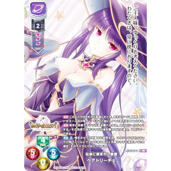 宅配便や、お手軽なメール便など様々な配送方法をご用意しております。　BOX販売・デッキ販売などの記載がない場合、ボックス封入シングルカード、デッキ封入スリーブ、デッキケースなどの単品販売です。 また、商品名に【プレイ用】表記がある場合は、プ...