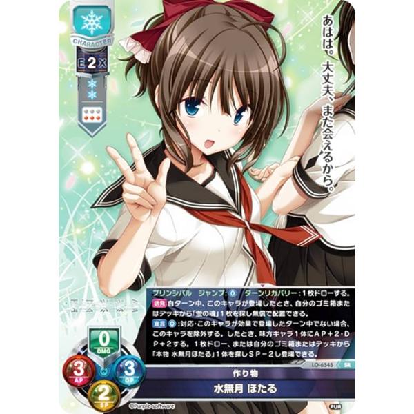 宅配便や、お手軽なメール便など様々な配送方法をご用意しております。　BOX販売・デッキ販売などの記載がない場合、ボックス封入シングルカード、デッキ封入スリーブ、デッキケースなどの単品販売です。 また、商品名に【プレイ用】表記がある場合は、プ...
