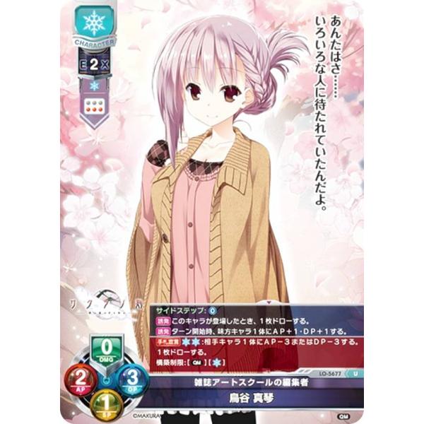 宅配便や、お手軽なメール便など様々な配送方法をご用意しております。　BOX販売・デッキ販売などの記載がない場合、ボックス封入シングルカード、デッキ封入スリーブ、デッキケースなどの単品販売です。 また、商品名に【プレイ用】表記がある場合は、プ...