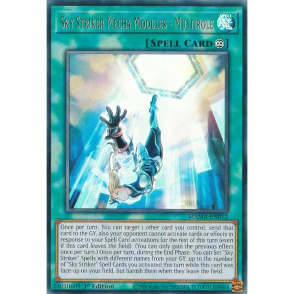 [ボックス、デッキ封入のシングル販売カードです。] 宅配便や、お手軽なメール便など様々な配送方法をご用意しております。