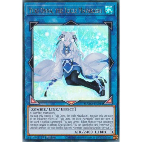 [ボックス、デッキ封入のシングル販売カードです。] 宅配便や、お手軽なメール便など様々な配送方法をご用意しております。