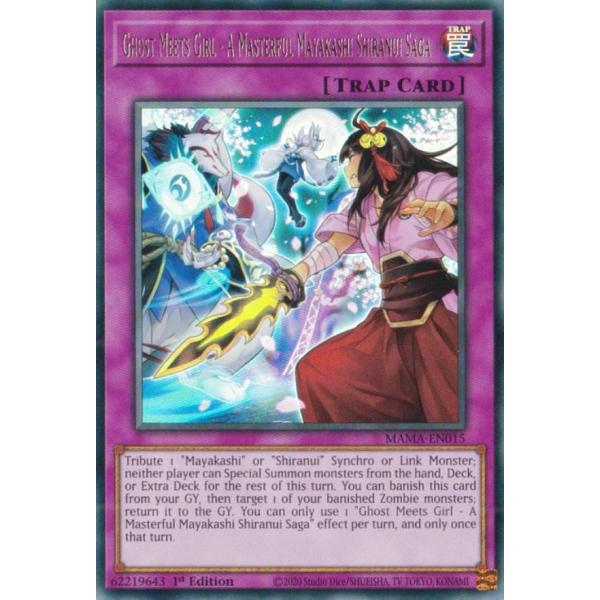 [ボックス、デッキ封入のシングル販売カードです。] 宅配便や、お手軽なメール便など様々な配送方法をご用意しております。