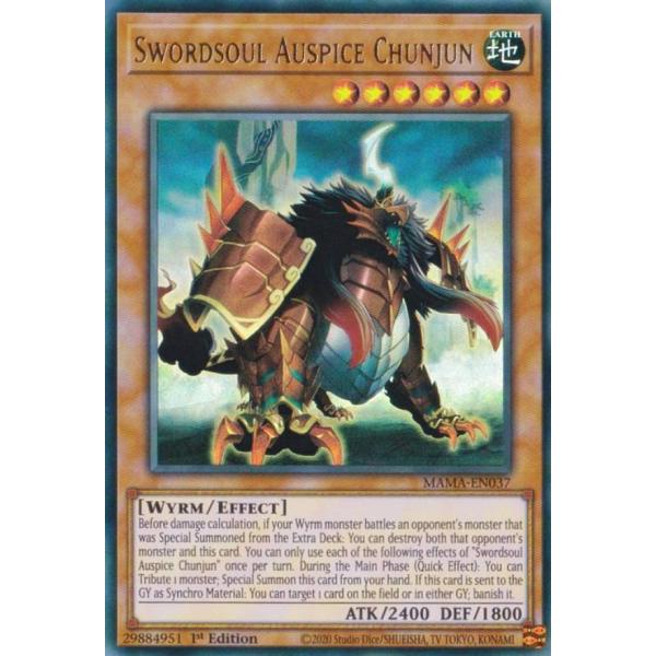 [ボックス、デッキ封入のシングル販売カードです。] 宅配便や、お手軽なメール便など様々な配送方法をご用意しております。