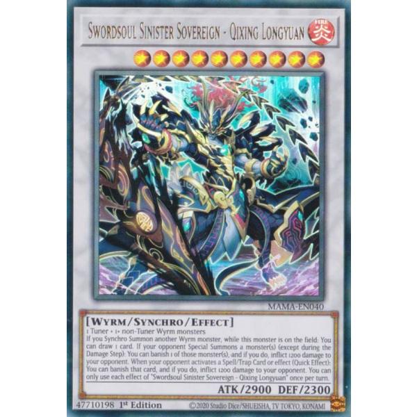 [ボックス、デッキ封入のシングル販売カードです。] 宅配便や、お手軽なメール便など様々な配送方法をご用意しております。