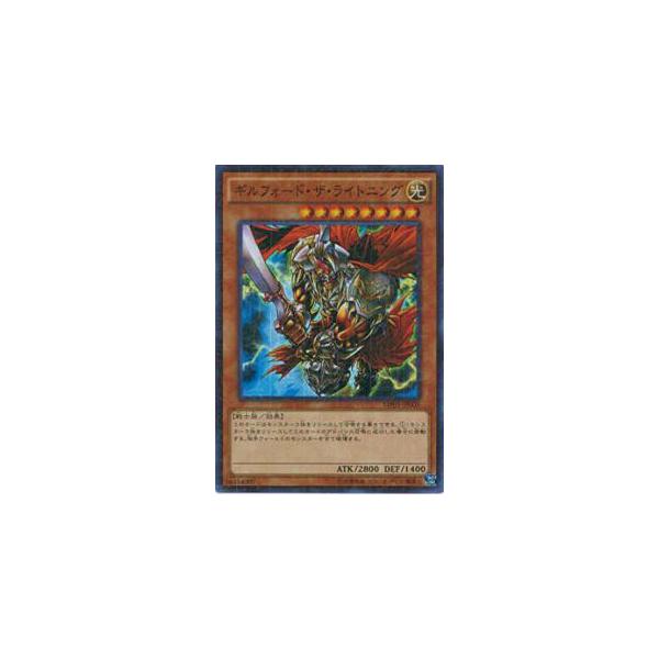 宅配便や、お手軽なメール便など様々な配送方法をご用意しております。　BOX販売・デッキ販売などの記載がない場合、ボックス封入シングルカード、デッキ封入スリーブ、デッキケースなどの単品販売です。 また、商品名に【プレイ用】表記がある場合は、プ...