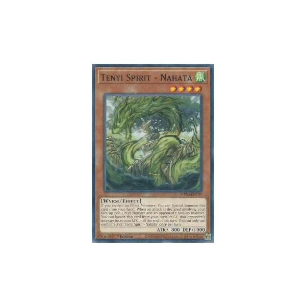 宅配便や、お手軽なメール便など様々な配送方法をご用意しております。