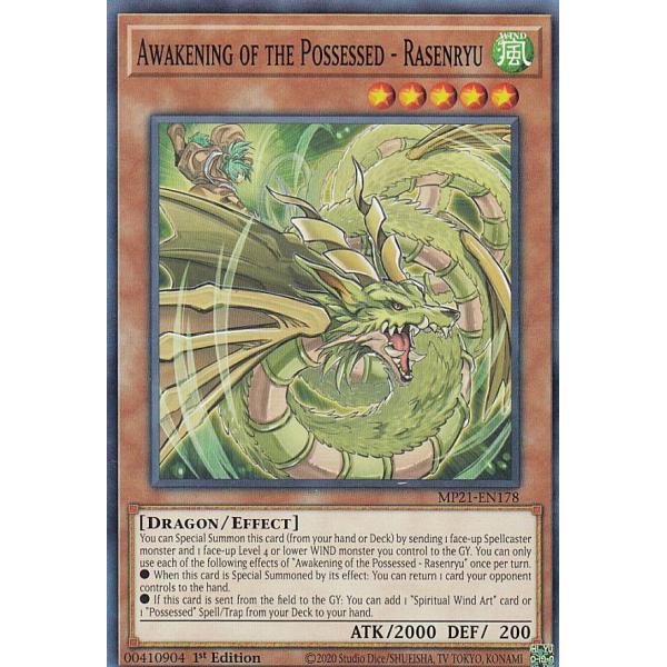 ボックスBOX封入シングルカード販売です。宅配便や、お手軽な送料98円のメール便など様々な配送方法をご用意しております。