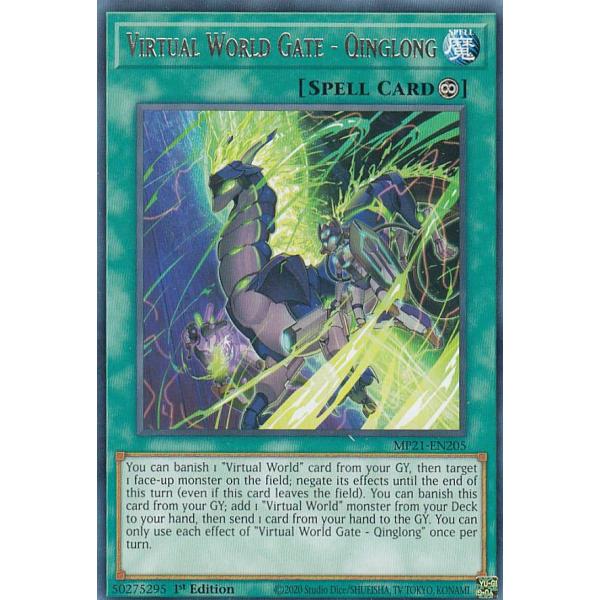 ボックスBOX封入シングルカード販売です。宅配便や、お手軽な送料98円のメール便など様々な配送方法をご用意しております。