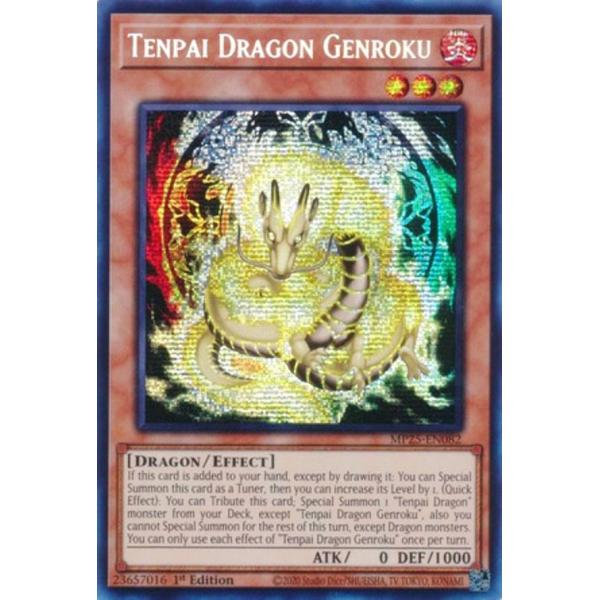 宅配便や、お手軽なメール便など様々な配送方法をご用意しております。　BOX販売・デッキ販売などの記載がない場合、ボックス封入シングルカード、デッキ封入スリーブ、デッキケースなどの単品販売です。 また、商品名に【プレイ用】表記がある場合は、プ...