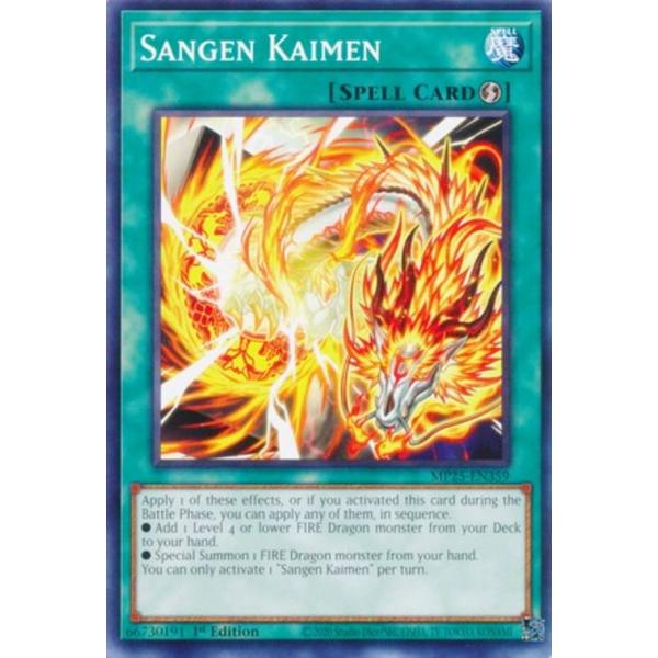 宅配便や、お手軽なメール便など様々な配送方法をご用意しております。　BOX販売・デッキ販売などの記載がない場合、ボックス封入シングルカード、デッキ封入スリーブ、デッキケースなどの単品販売です。 また、商品名に【プレイ用】表記がある場合は、プ...