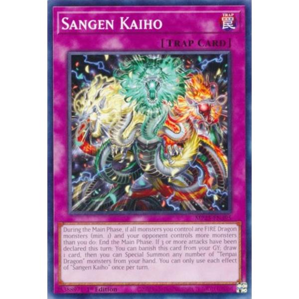 宅配便や、お手軽なメール便など様々な配送方法をご用意しております。　BOX販売・デッキ販売などの記載がない場合、ボックス封入シングルカード、デッキ封入スリーブ、デッキケースなどの単品販売です。 また、商品名に【プレイ用】表記がある場合は、プ...