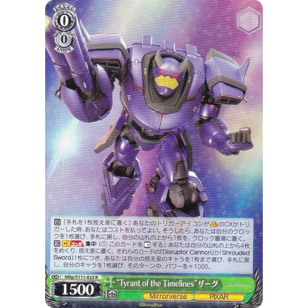 宅配便や、お手軽なメール便など様々な配送方法をご用意しております。　BOX販売・デッキ販売などの記載がない場合、ボックス封入シングルカード、デッキ封入スリーブ、デッキケースなどの単品販売です。 また、商品名に【プレイ用】表記がある場合は、プ...