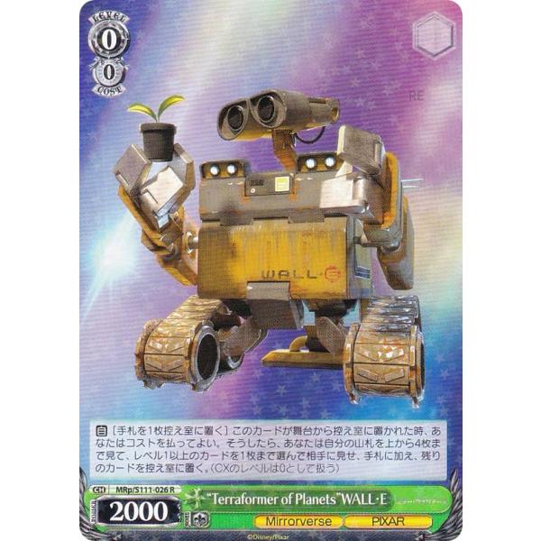 宅配便や、お手軽なメール便など様々な配送方法をご用意しております。　BOX販売・デッキ販売などの記載がない場合、ボックス封入シングルカード、デッキ封入スリーブ、デッキケースなどの単品販売です。 また、商品名に【プレイ用】表記がある場合は、プ...