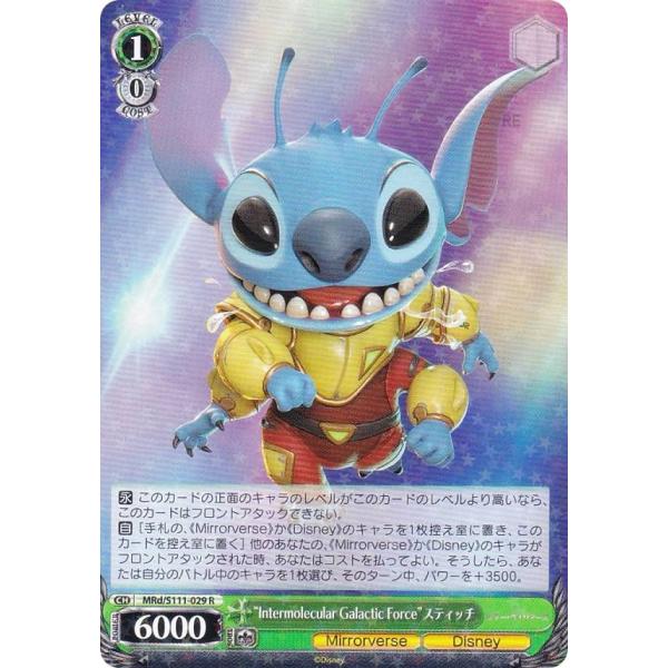 宅配便や、お手軽なメール便など様々な配送方法をご用意しております。　BOX販売・デッキ販売などの記載がない場合、ボックス封入シングルカード、デッキ封入スリーブ、デッキケースなどの単品販売です。 また、商品名に【プレイ用】表記がある場合は、プ...