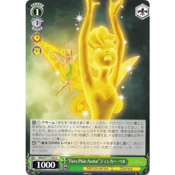 宅配便や、お手軽なメール便など様々な配送方法をご用意しております。　BOX販売・デッキ販売などの記載がない場合、ボックス封入シングルカード、デッキ封入スリーブ、デッキケースなどの単品販売です。 また、商品名に【プレイ用】表記がある場合は、プ...