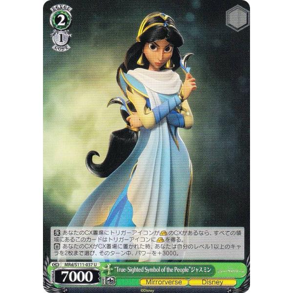 宅配便や、お手軽なメール便など様々な配送方法をご用意しております。　BOX販売・デッキ販売などの記載がない場合、ボックス封入シングルカード、デッキ封入スリーブ、デッキケースなどの単品販売です。 また、商品名に【プレイ用】表記がある場合は、プ...