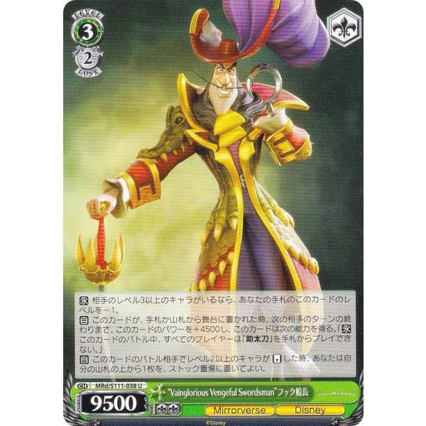 宅配便や、お手軽なメール便など様々な配送方法をご用意しております。　BOX販売・デッキ販売などの記載がない場合、ボックス封入シングルカード、デッキ封入スリーブ、デッキケースなどの単品販売です。 また、商品名に【プレイ用】表記がある場合は、プ...