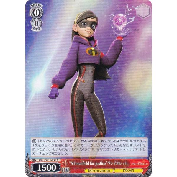 宅配便や、お手軽なメール便など様々な配送方法をご用意しております。　BOX販売・デッキ販売などの記載がない場合、ボックス封入シングルカード、デッキ封入スリーブ、デッキケースなどの単品販売です。 また、商品名に【プレイ用】表記がある場合は、プ...