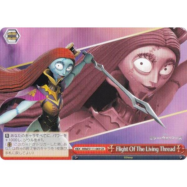 宅配便や、お手軽なメール便など様々な配送方法をご用意しております。　BOX販売・デッキ販売などの記載がない場合、ボックス封入シングルカード、デッキ封入スリーブ、デッキケースなどの単品販売です。 また、商品名に【プレイ用】表記がある場合は、プ...