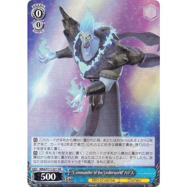 宅配便や、お手軽なメール便など様々な配送方法をご用意しております。　BOX販売・デッキ販売などの記載がない場合、ボックス封入シングルカード、デッキ封入スリーブ、デッキケースなどの単品販売です。 また、商品名に【プレイ用】表記がある場合は、プ...