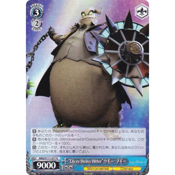 宅配便や、お手軽なメール便など様々な配送方法をご用意しております。　BOX販売・デッキ販売などの記載がない場合、ボックス封入シングルカード、デッキ封入スリーブ、デッキケースなどの単品販売です。 また、商品名に【プレイ用】表記がある場合は、プ...