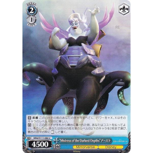 宅配便や、お手軽なメール便など様々な配送方法をご用意しております。　BOX販売・デッキ販売などの記載がない場合、ボックス封入シングルカード、デッキ封入スリーブ、デッキケースなどの単品販売です。 また、商品名に【プレイ用】表記がある場合は、プ...