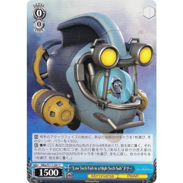 宅配便や、お手軽なメール便など様々な配送方法をご用意しております。　BOX販売・デッキ販売などの記載がない場合、ボックス封入シングルカード、デッキ封入スリーブ、デッキケースなどの単品販売です。 また、商品名に【プレイ用】表記がある場合は、プ...