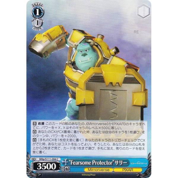 宅配便や、お手軽なメール便など様々な配送方法をご用意しております。　BOX販売・デッキ販売などの記載がない場合、ボックス封入シングルカード、デッキ封入スリーブ、デッキケースなどの単品販売です。 また、商品名に【プレイ用】表記がある場合は、プ...