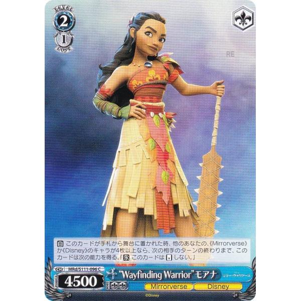 宅配便や、お手軽なメール便など様々な配送方法をご用意しております。　BOX販売・デッキ販売などの記載がない場合、ボックス封入シングルカード、デッキ封入スリーブ、デッキケースなどの単品販売です。 また、商品名に【プレイ用】表記がある場合は、プ...