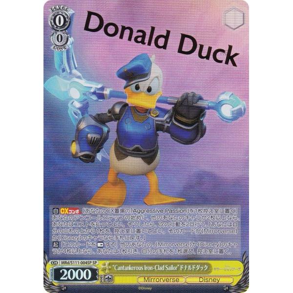 宅配便や、お手軽なメール便など様々な配送方法をご用意しております。　BOX販売・デッキ販売などの記載がない場合、ボックス封入シングルカード、デッキ封入スリーブ、デッキケースなどの単品販売です。 また、商品名に【プレイ用】表記がある場合は、プ...