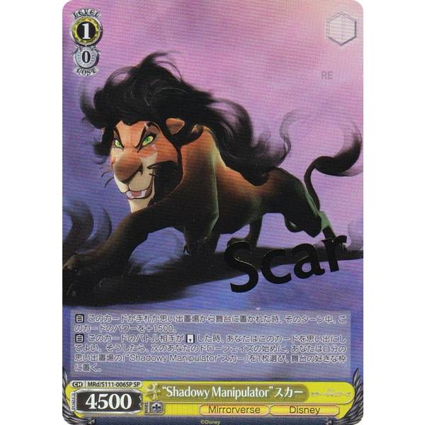 宅配便や、お手軽なメール便など様々な配送方法をご用意しております。　BOX販売・デッキ販売などの記載がない場合、ボックス封入シングルカード、デッキ封入スリーブ、デッキケースなどの単品販売です。 また、商品名に【プレイ用】表記がある場合は、プ...