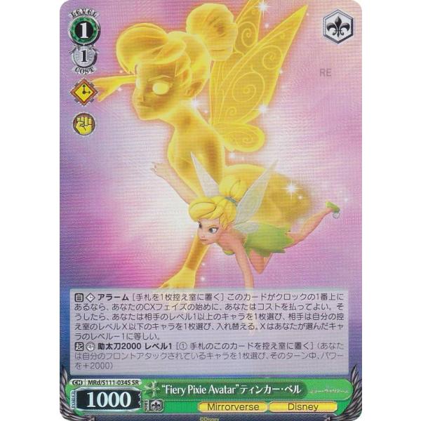 宅配便や、お手軽なメール便など様々な配送方法をご用意しております。　BOX販売・デッキ販売などの記載がない場合、ボックス封入シングルカード、デッキ封入スリーブ、デッキケースなどの単品販売です。 また、商品名に【プレイ用】表記がある場合は、プ...