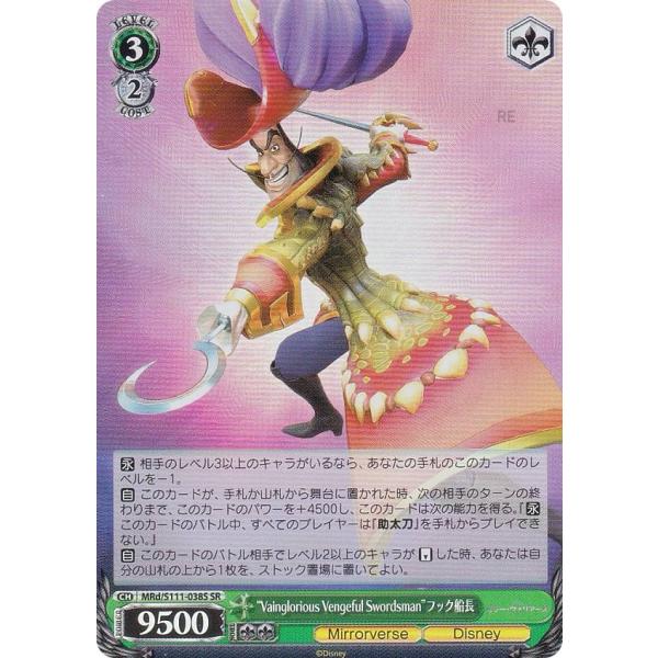 宅配便や、お手軽なメール便など様々な配送方法をご用意しております。　BOX販売・デッキ販売などの記載がない場合、ボックス封入シングルカード、デッキ封入スリーブ、デッキケースなどの単品販売です。 また、商品名に【プレイ用】表記がある場合は、プ...