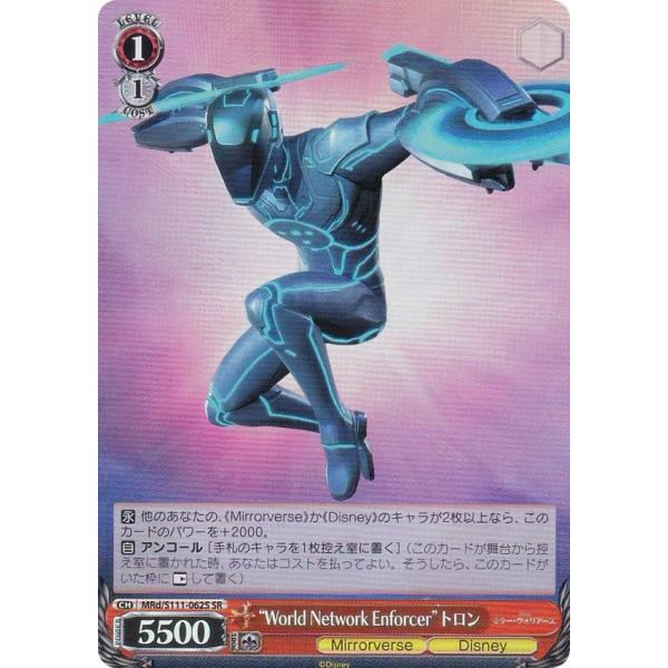 宅配便や、お手軽なメール便など様々な配送方法をご用意しております。　BOX販売・デッキ販売などの記載がない場合、ボックス封入シングルカード、デッキ封入スリーブ、デッキケースなどの単品販売です。 また、商品名に【プレイ用】表記がある場合は、プ...