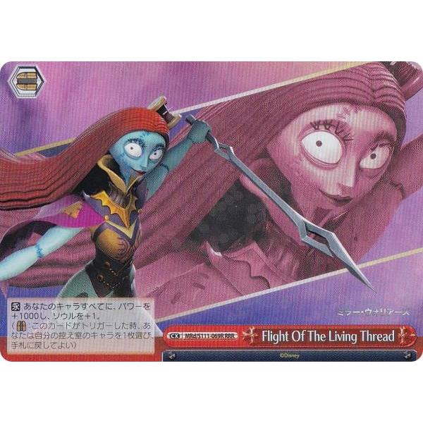 宅配便や、お手軽なメール便など様々な配送方法をご用意しております。　BOX販売・デッキ販売などの記載がない場合、ボックス封入シングルカード、デッキ封入スリーブ、デッキケースなどの単品販売です。 また、商品名に【プレイ用】表記がある場合は、プ...