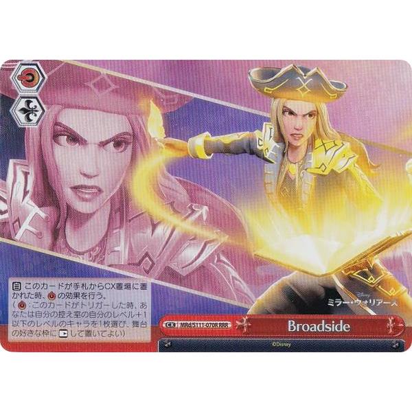 宅配便や、お手軽なメール便など様々な配送方法をご用意しております。　BOX販売・デッキ販売などの記載がない場合、ボックス封入シングルカード、デッキ封入スリーブ、デッキケースなどの単品販売です。 また、商品名に【プレイ用】表記がある場合は、プ...