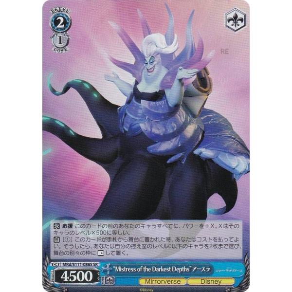 宅配便や、お手軽なメール便など様々な配送方法をご用意しております。　BOX販売・デッキ販売などの記載がない場合、ボックス封入シングルカード、デッキ封入スリーブ、デッキケースなどの単品販売です。 また、商品名に【プレイ用】表記がある場合は、プ...