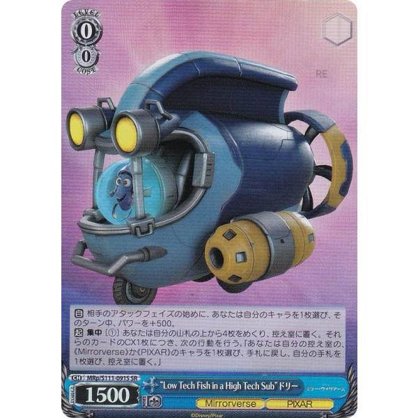 宅配便や、お手軽なメール便など様々な配送方法をご用意しております。　BOX販売・デッキ販売などの記載がない場合、ボックス封入シングルカード、デッキ封入スリーブ、デッキケースなどの単品販売です。 また、商品名に【プレイ用】表記がある場合は、プ...